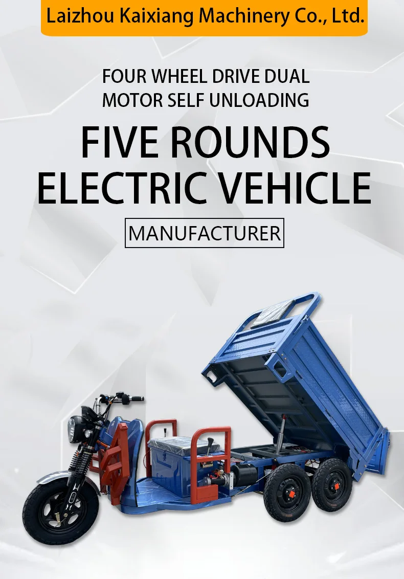 The 2024 New Agricultural Dump Electric Five Wheel Vehicle Is ...