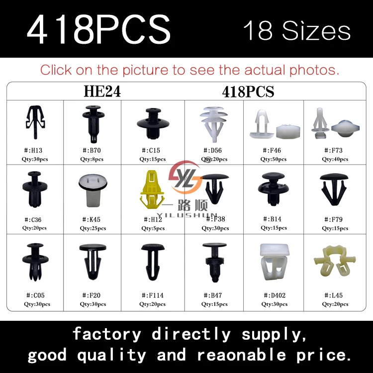 customized_HE24 Universal Auto Rivet Clips Plastic Fastener Rivets ...