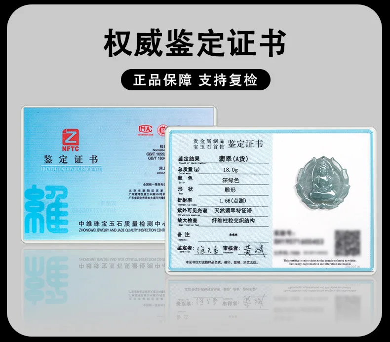 Natural Jadeite Avalokiteshvara Avalokiteshvara Jade Pendant Blue Water ...