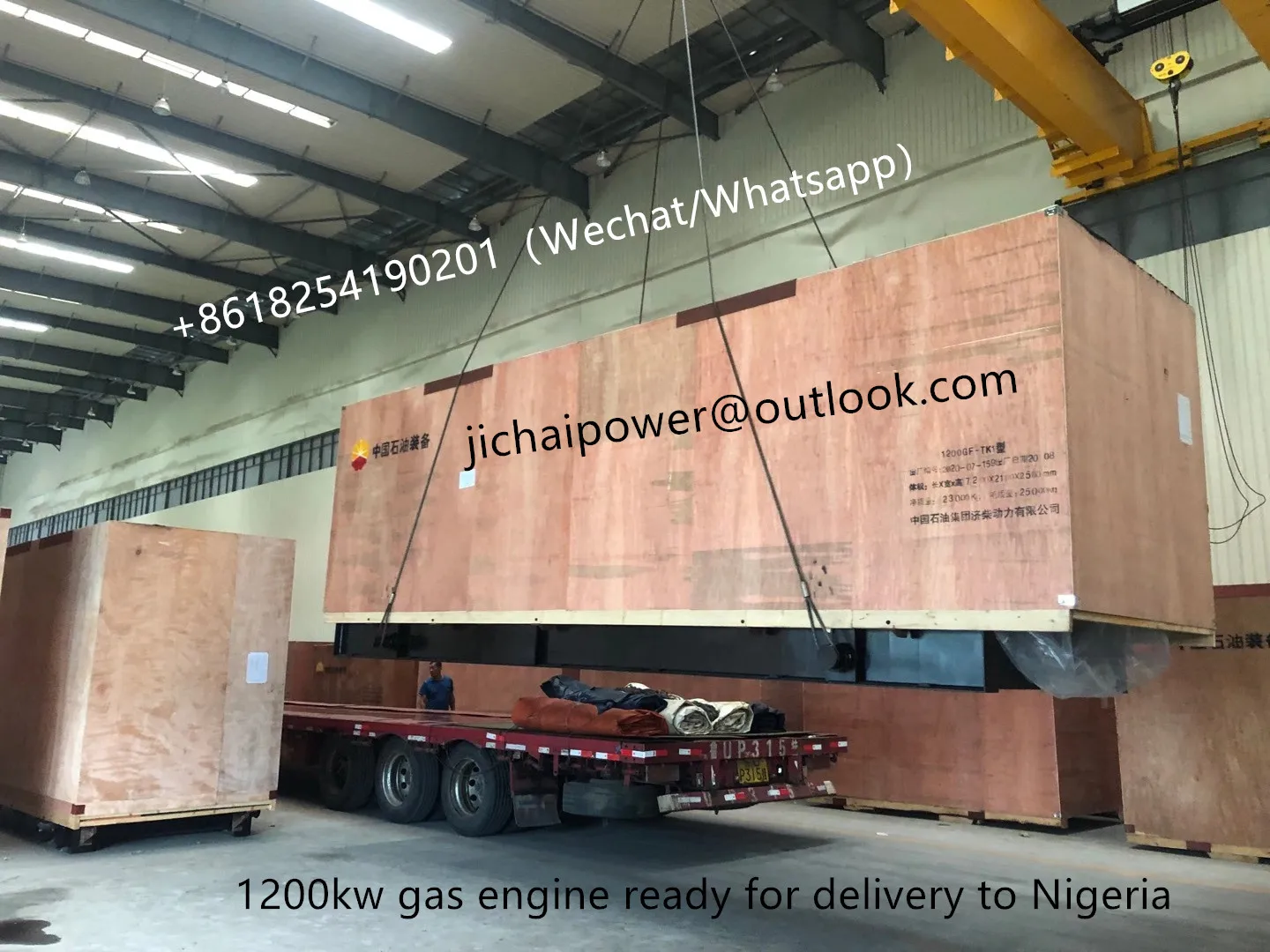 2mw 3mw 4mw High Efficiency Natural Gas Sound Proof Generator - Buy 2mw ...