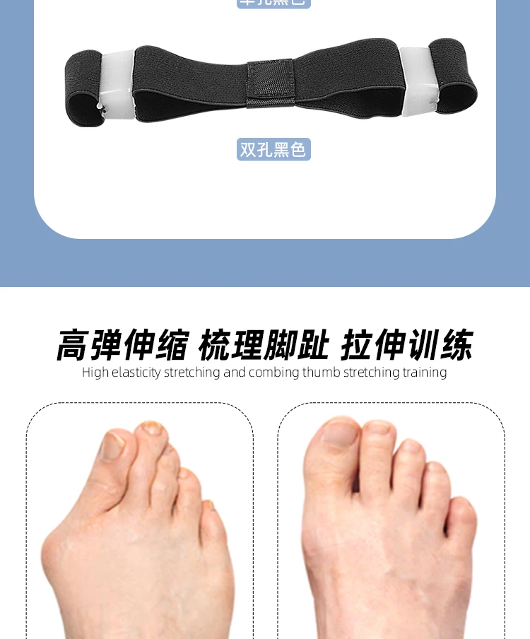 Toe Stretcher Bands for Bunions Big Toe Exercise Strap Strong Loop ...
