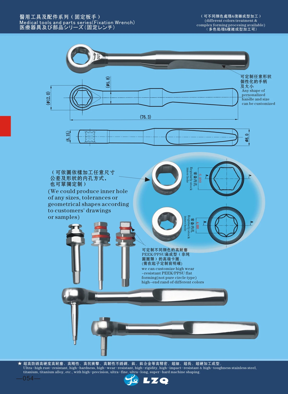 Medical Torque Wrench Dental Implant Ratchet Wrench Dental Spring ...