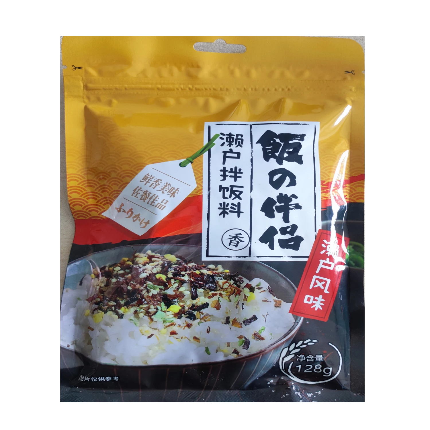 Furikake Japan Rice Topping Dried Nori Furikake with Sesame Bonito ...