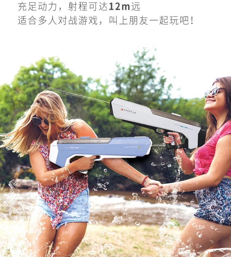 Wholesale High Pressure Big Watergun Electric Water Gun Toys For Adults ...