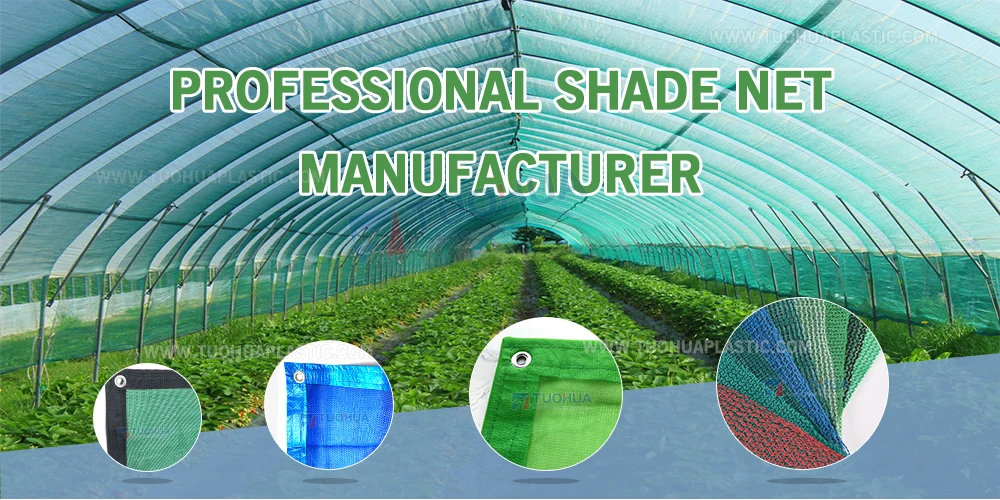 Shade Net HDPE Nets - Durable Sun Protection for Agriculture