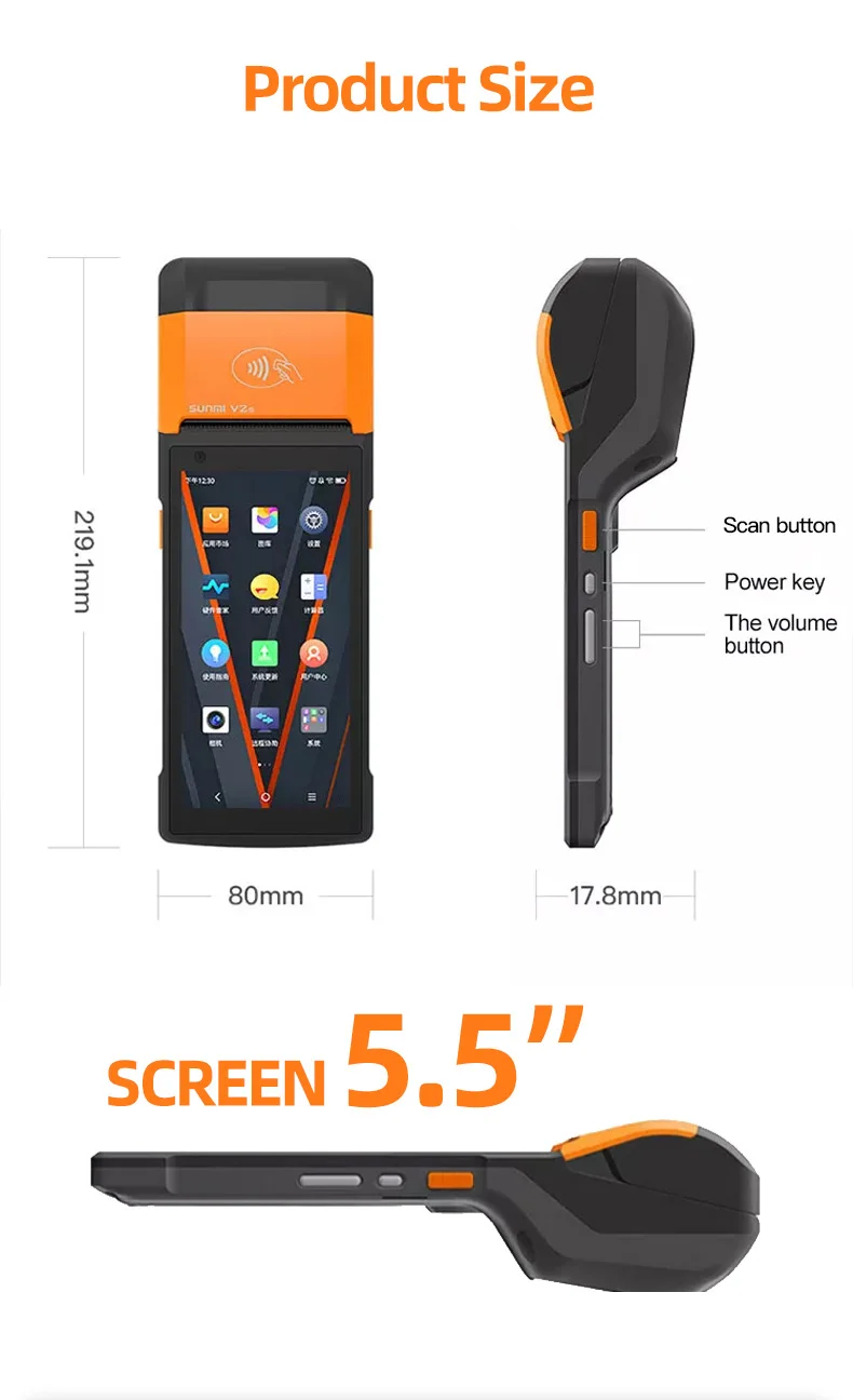 SUNMI OS Handheld POS System - Sunmi V2S 4G GMS Terminal