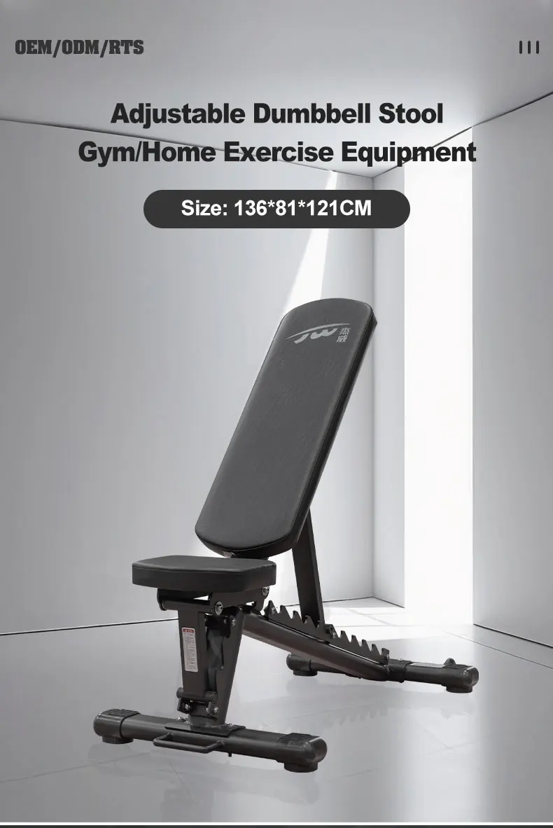 Adjustable Multi-Functional Dumbbell Stool Durable Metal Exercise Bench ...