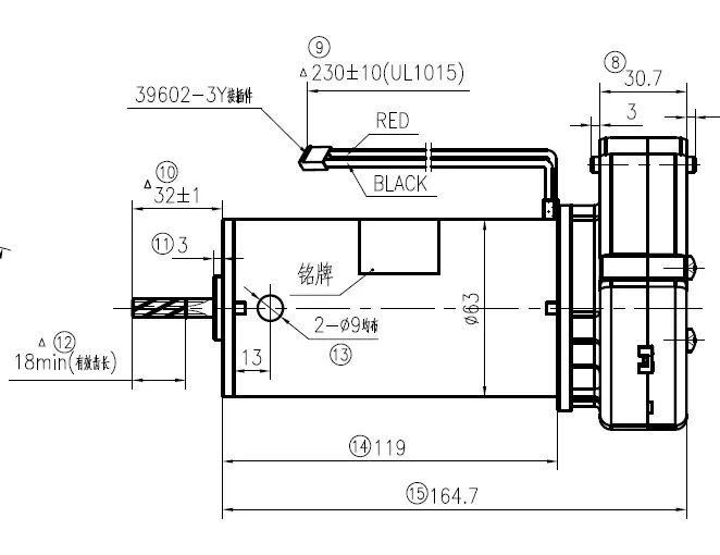 175w 100v 6400r/min Dc Motor For Paper Shredder - Buy 100v Dc Motor ...