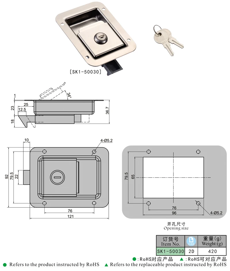 Stainless Steel Paddle Latch - Durable & Versatile Hardware
