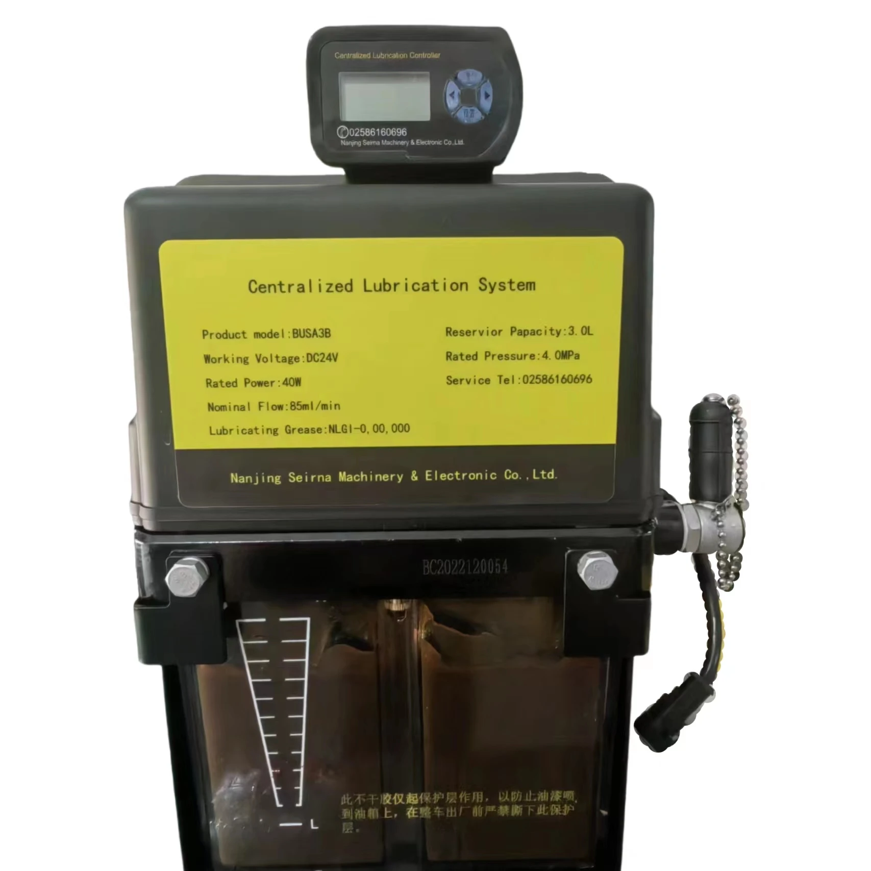 Vehicle centralized lubrication system electric lubrication oil pump ...