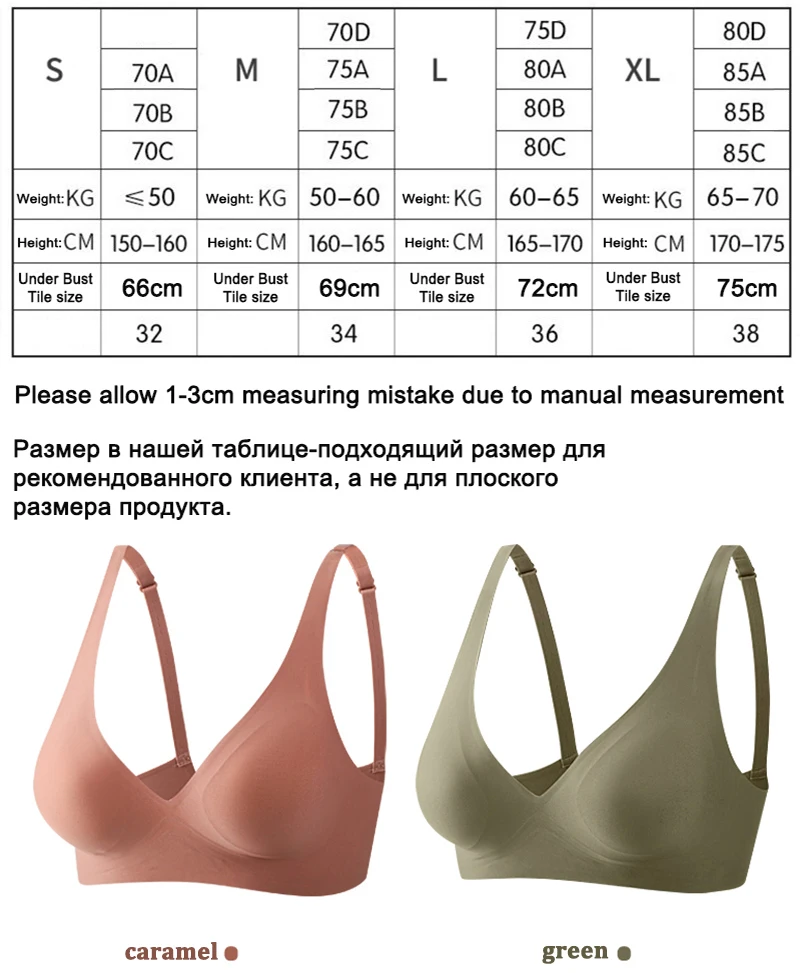 Female Sexy Latex Wireless Seamless Brassieres Girls Deep V Thin ...