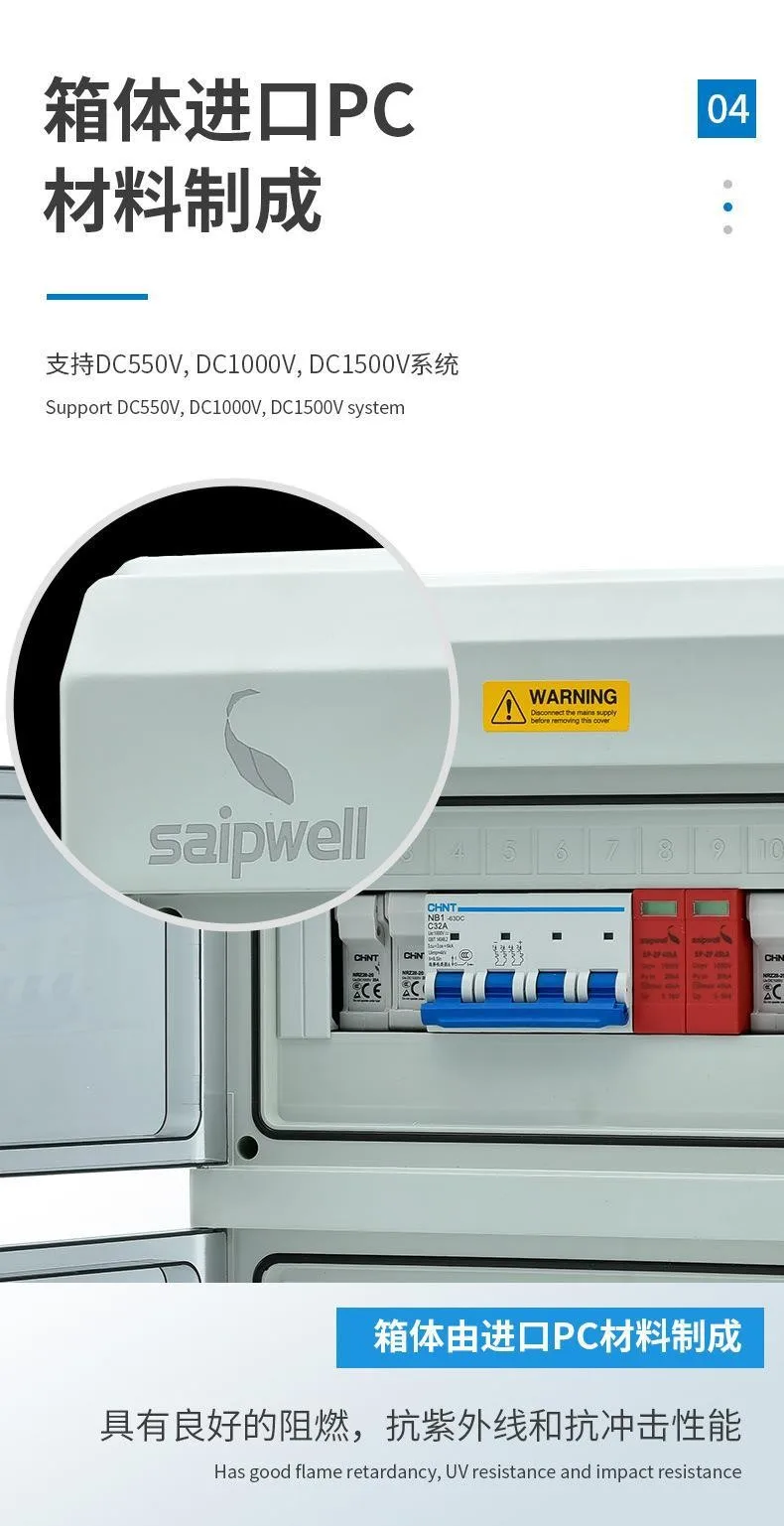 Photovoltaic Pv Combiner Box Photovoltaic Distribution Box Photovoltaic ...