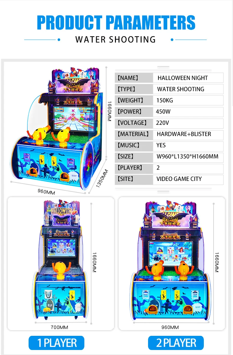Happy Halloween Party - Water Shooting Game Machine