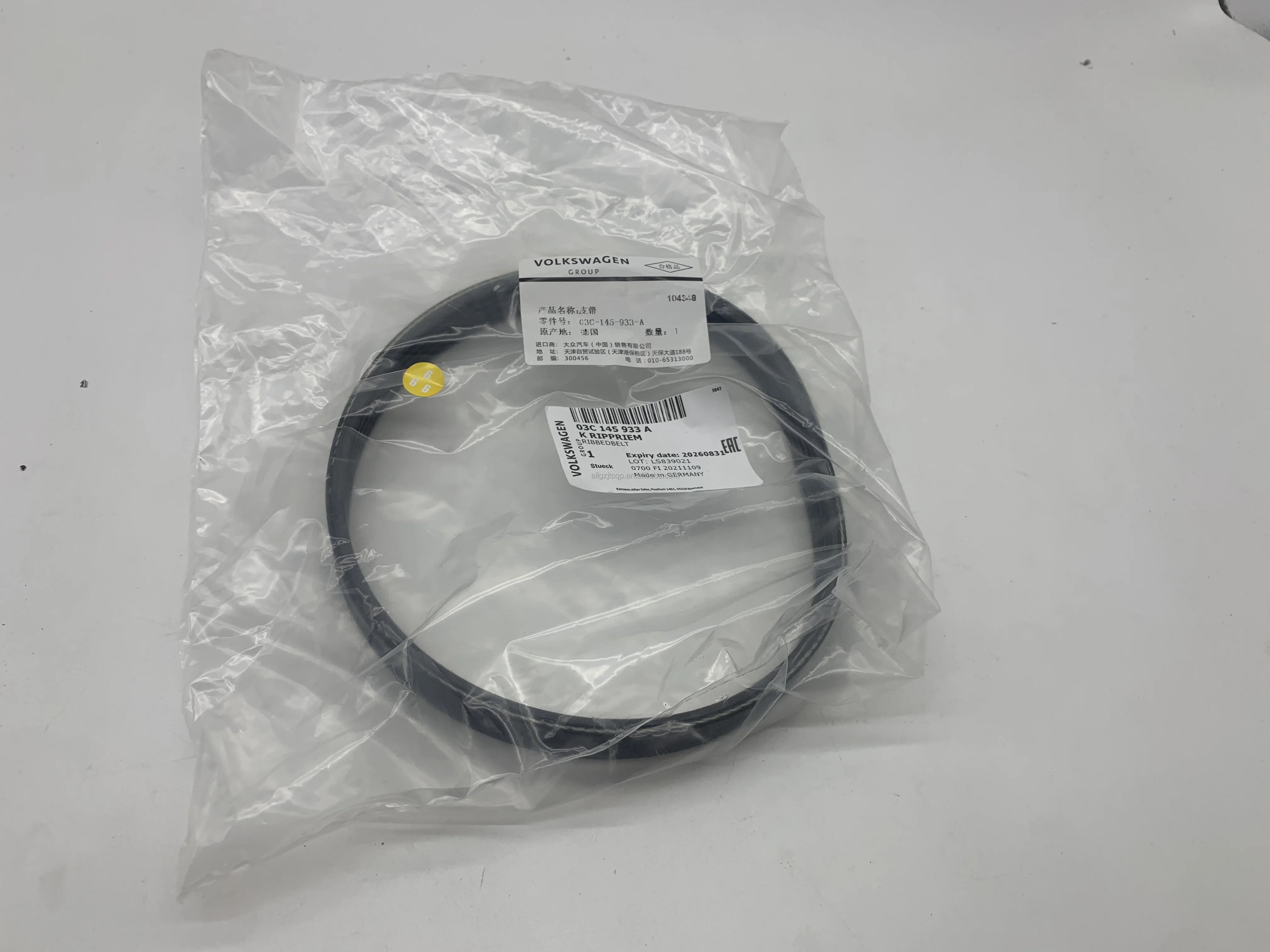 Germany Original Generator Automotive Parts Accessories Car V Ribbed ...