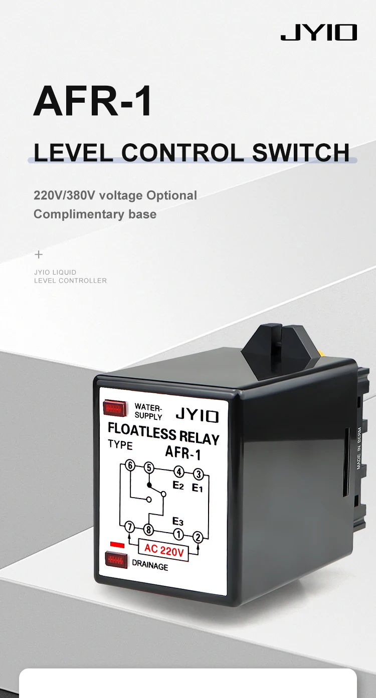 Level Switch AFR-1 Water Tower Water Level Automatic Water Supply and ...