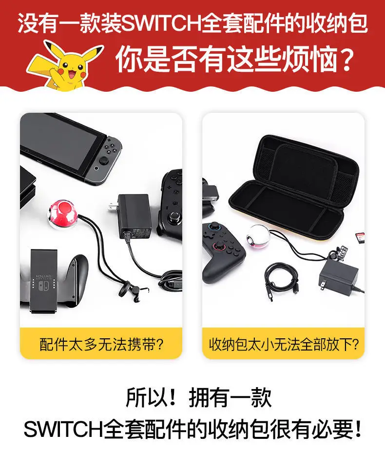 New Trend Nin Tendo Switch Oled Storage Bag Full Set Of Accessories Ns ...
