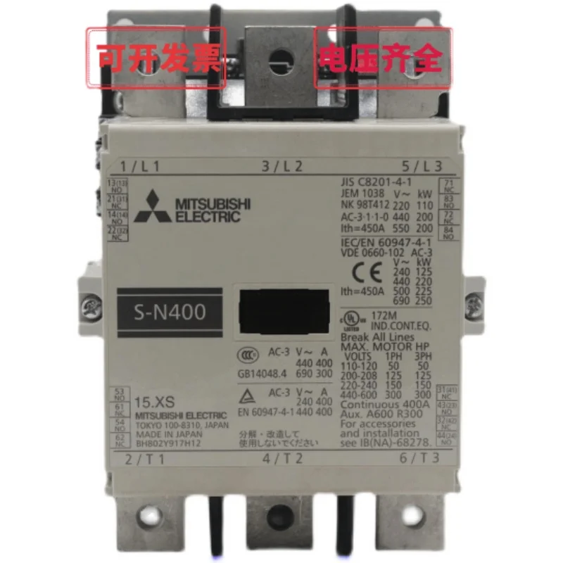 New Contactor S-n125 S-n150 S-n180 S-n220 S-n300 S-n400 S-n600 - Buy ...