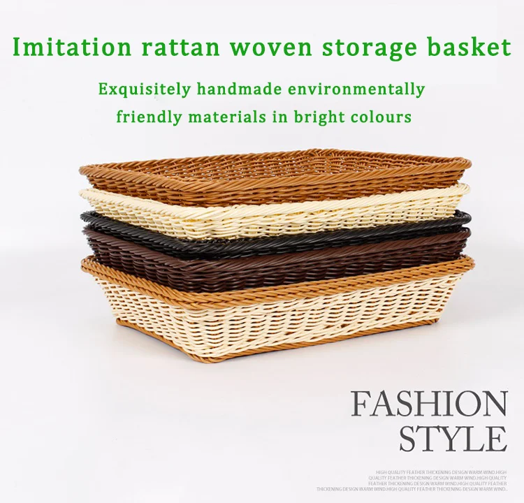 Good Quality Rectangular PP Plastic Rattan Storage Baskets
