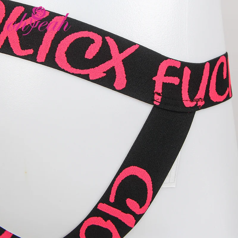 Shop Our Ready to Ship Ice Silk Mesh Strappy Men's Jock Strap