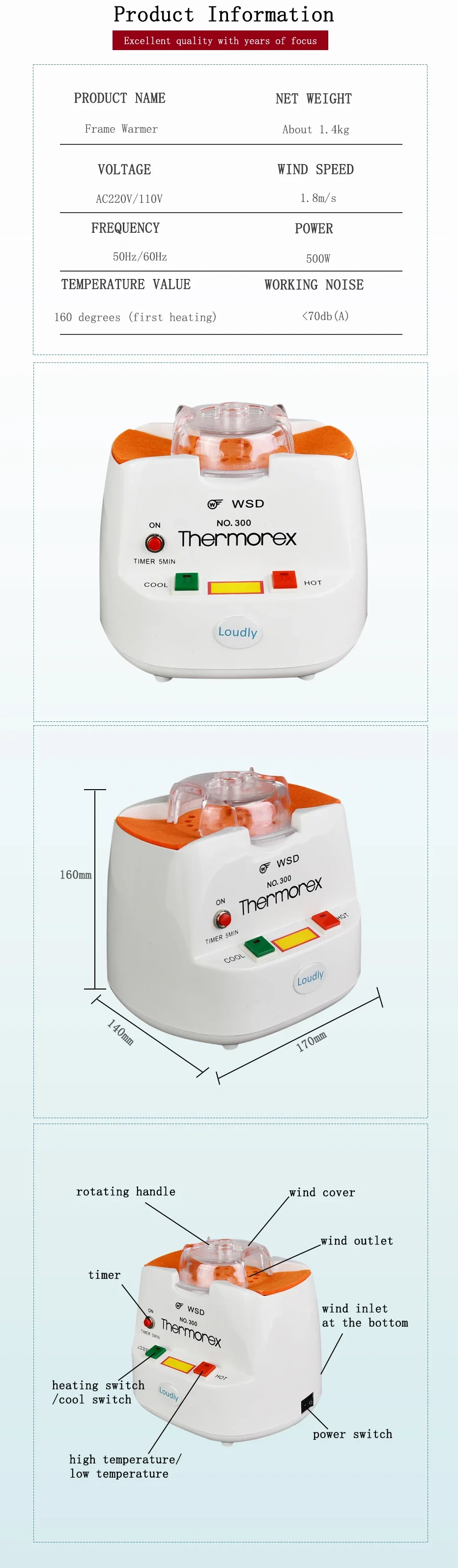 Frame Warmer NH-300-企业官网