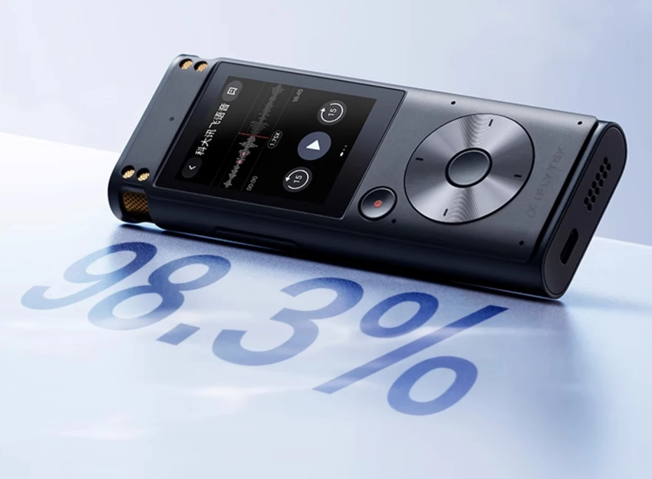 HKUST Xunfei Professional AI SR302 Spark Version Recording Pen