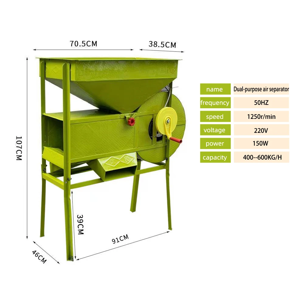 Changtian Corn Sorting Winnowing Grains And Seeds Cleaning Grading Home ...