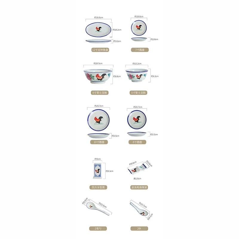 Vintage Chicken Rooster Design Dinner Set China Ceramic Melamine ...