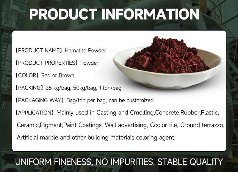 Red Powder P130 Iron Hematite Pigment for Paving & Coatings