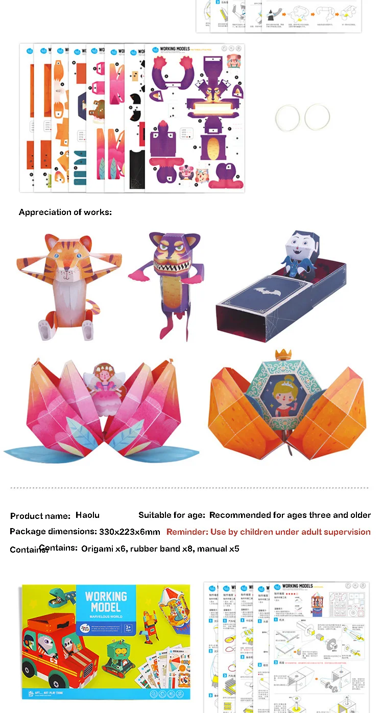 Children's DIY Paper Crafts - Colorful 3D Organs & Animals