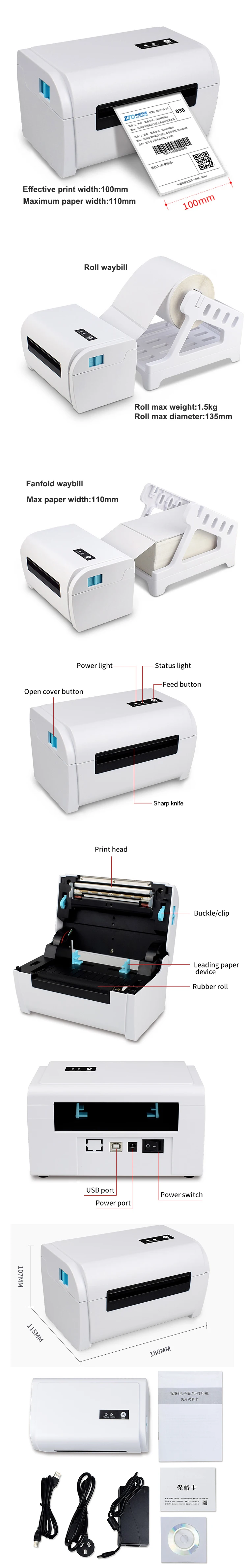 Roll Fanfold Label Sticker Printer Machine Custom Usb Barcode Printer ...