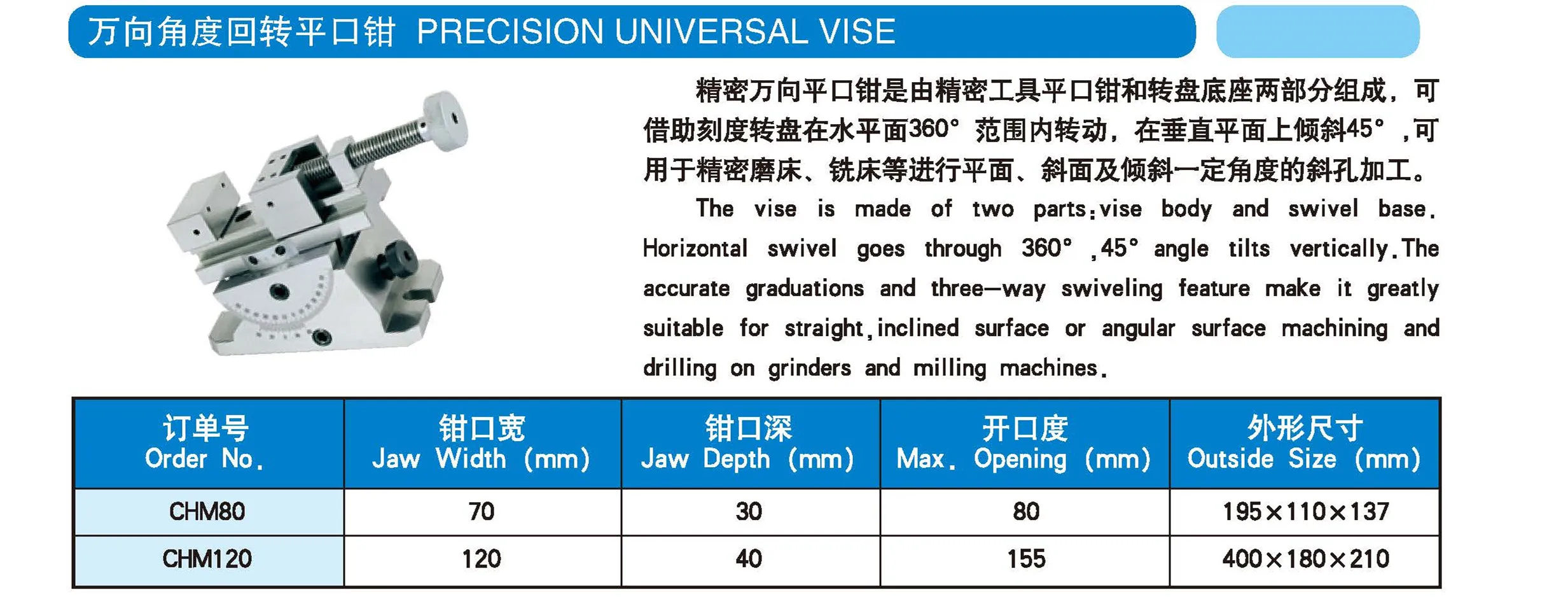 Chm80 Chm120 Chm Universal Precision Tool Vise With Swivel Base For ...