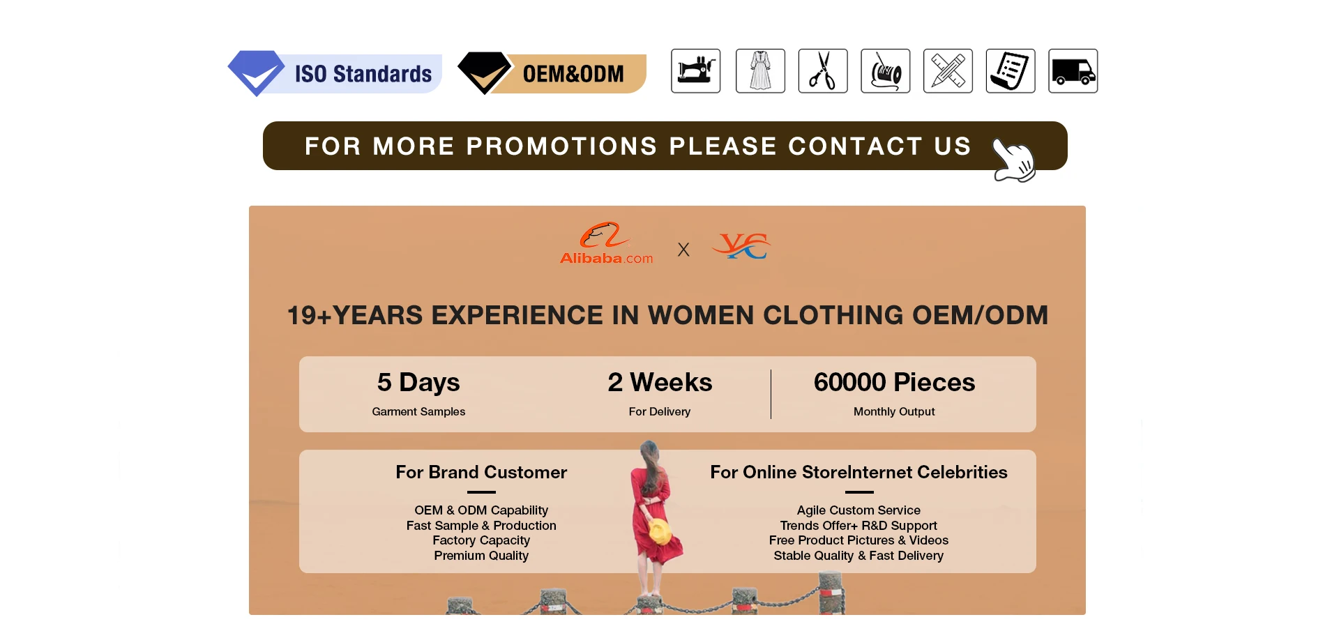 Company Overview - Dongguan Yicheng Clothing Co., Ltd.