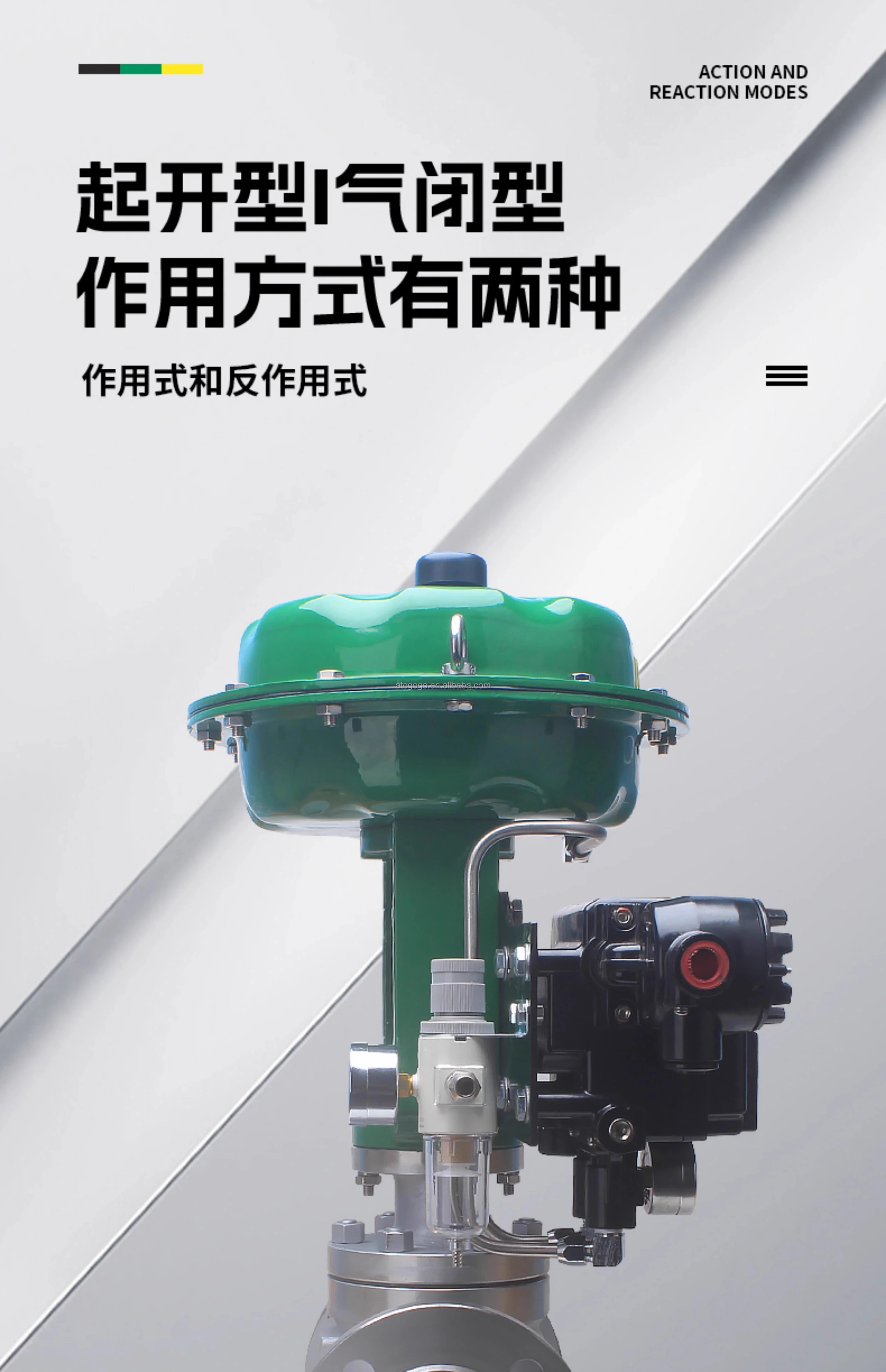 Zjhp Pneumatic Regulatory Valve Single -seater Flange Explosion -proof Steam Regulating Valve ...