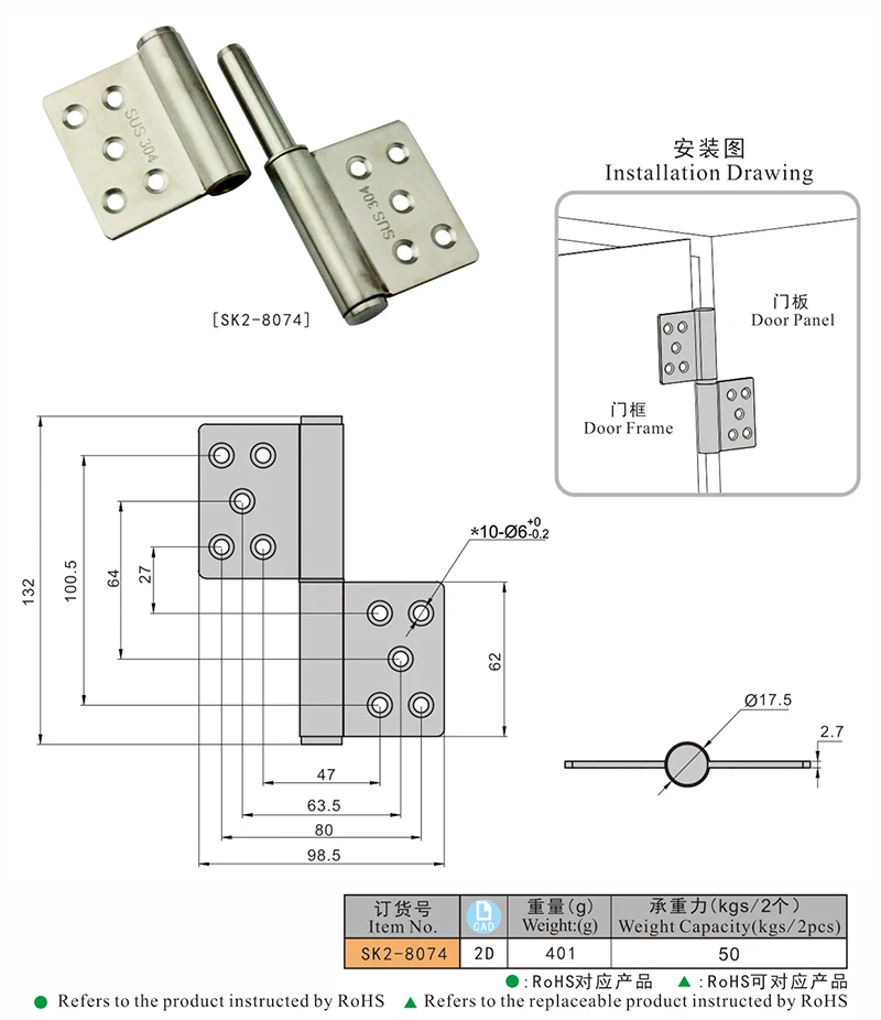 Factory Hot Sale Heavy Duty Sus304 180 Degree Cabinet Hinge Sk2-8074 ...