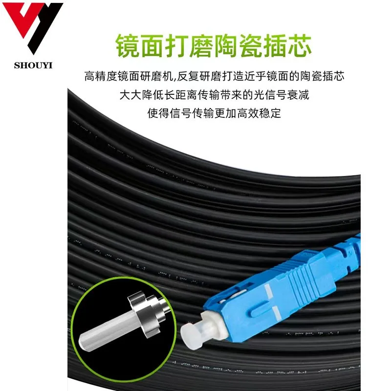Leather Fiber Optic Cable SC Single Mode for FTTH, OEM | Wholesale