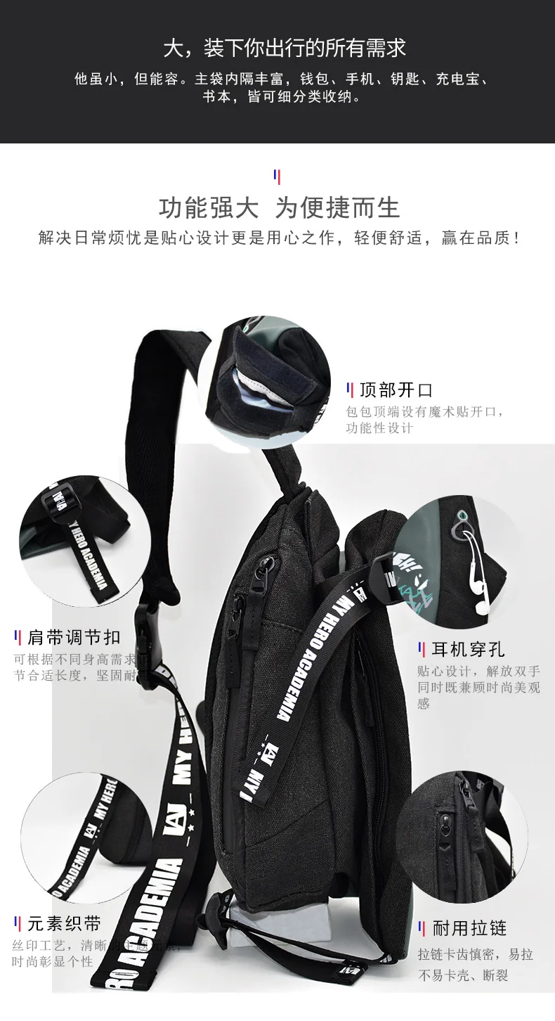 Demon Slayer Anime Cosplay Crossbody Bag - Shenman Design