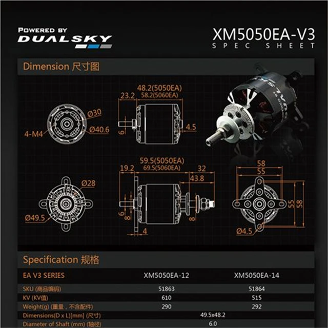 Dualsky XM5050EA V3 610KV Brushless Outrunners Motor for 70E Fixed-wing ...