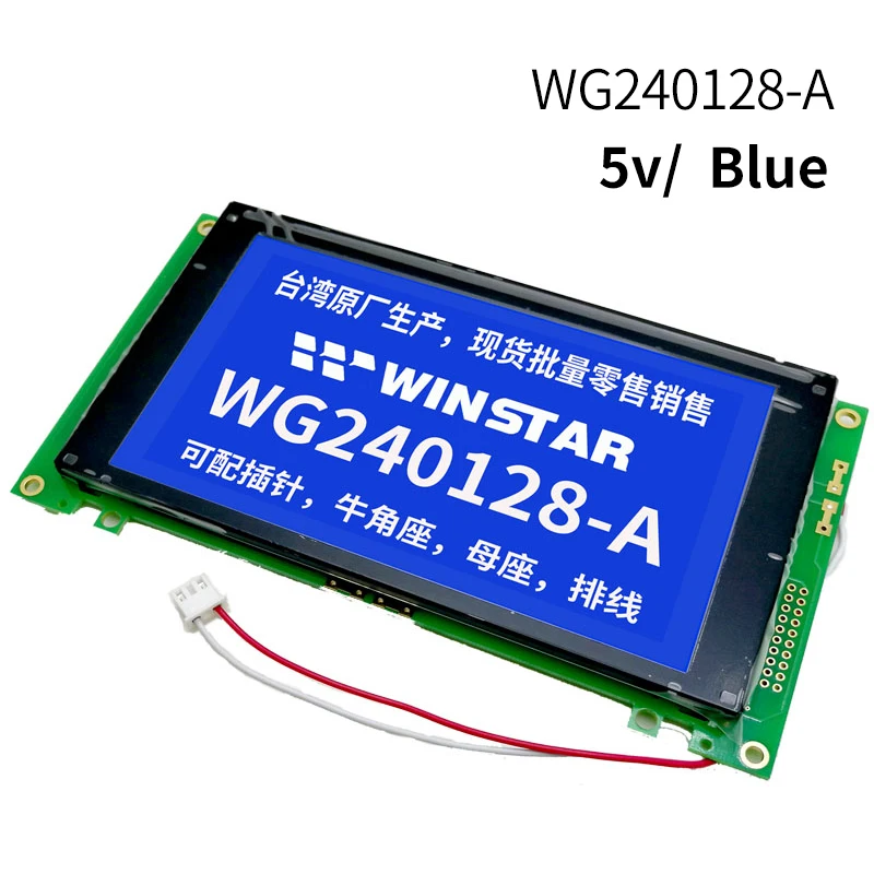 High-quality Blue Screen - Winstar Original LCD Module