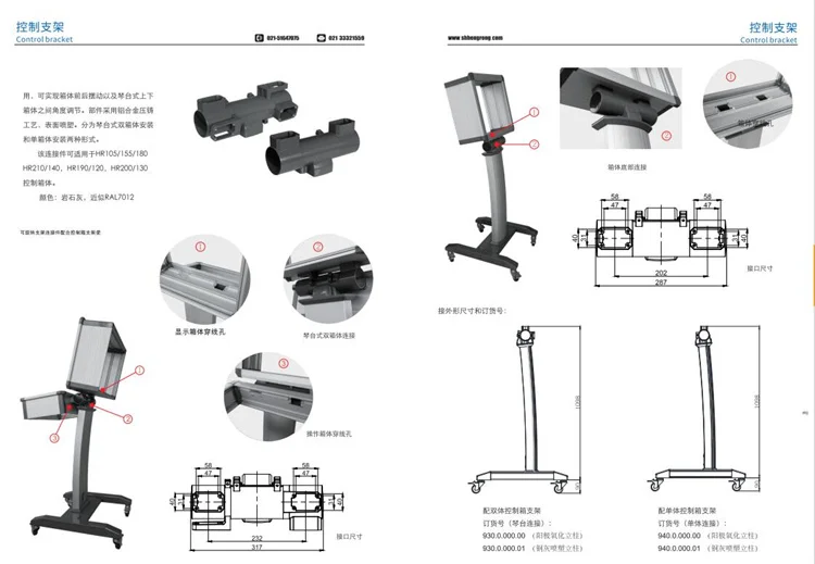Cantilever Operation Box,Boom Human-machine Interface Control Box - Buy Cantilever Control Box ...
