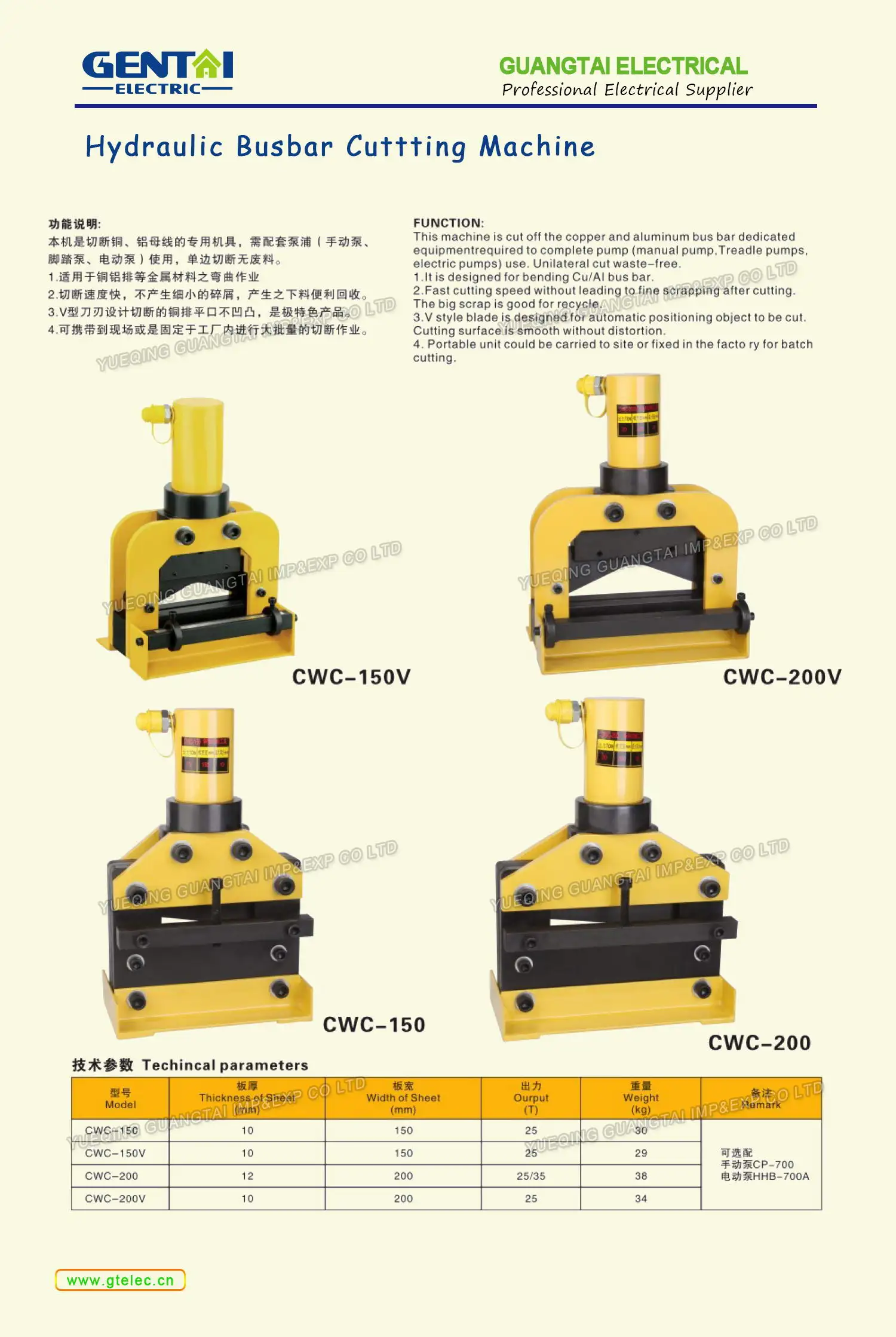 High Efficiency Cwc-200v Split Type Hydraulic Copper Plate Busbar ...