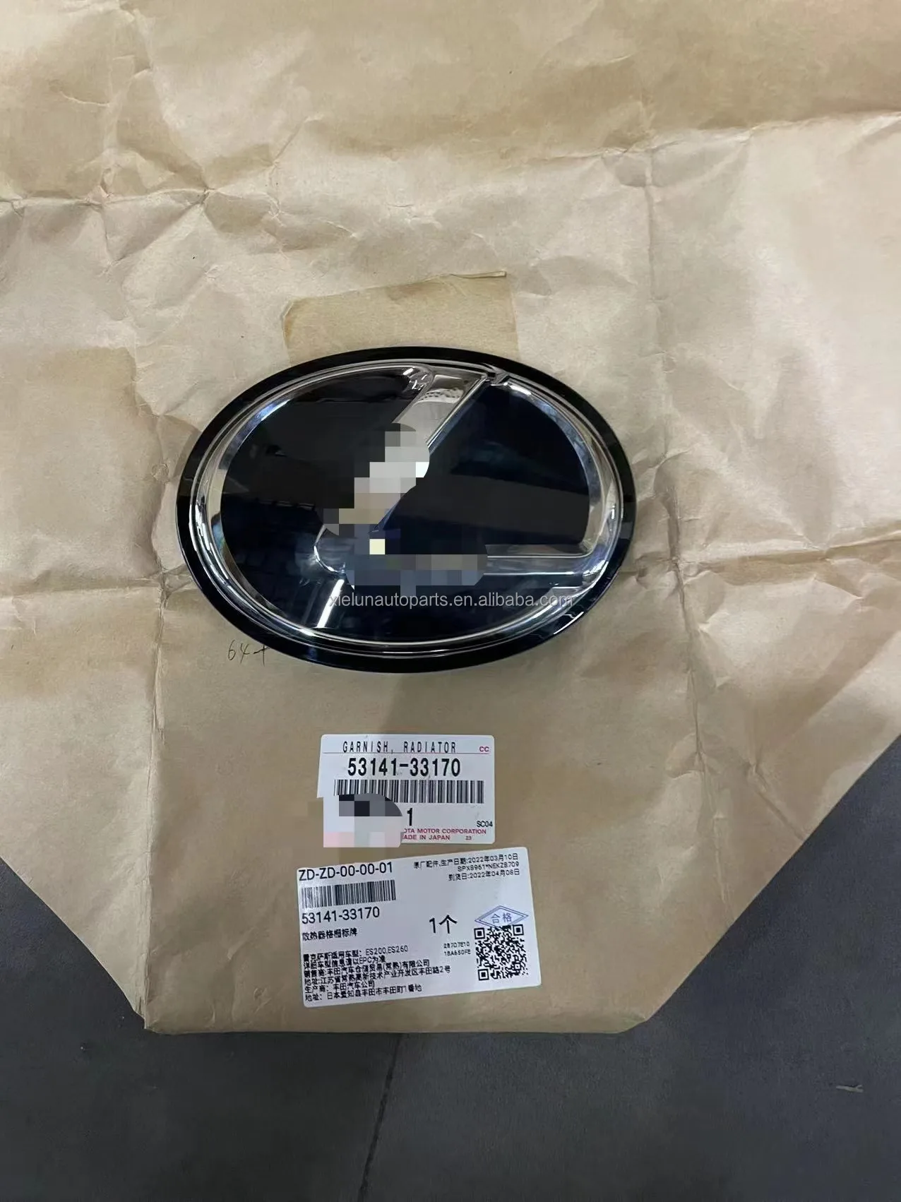 5314133170 Front Grille Logo Emblem for Lexus ES350 RX450H