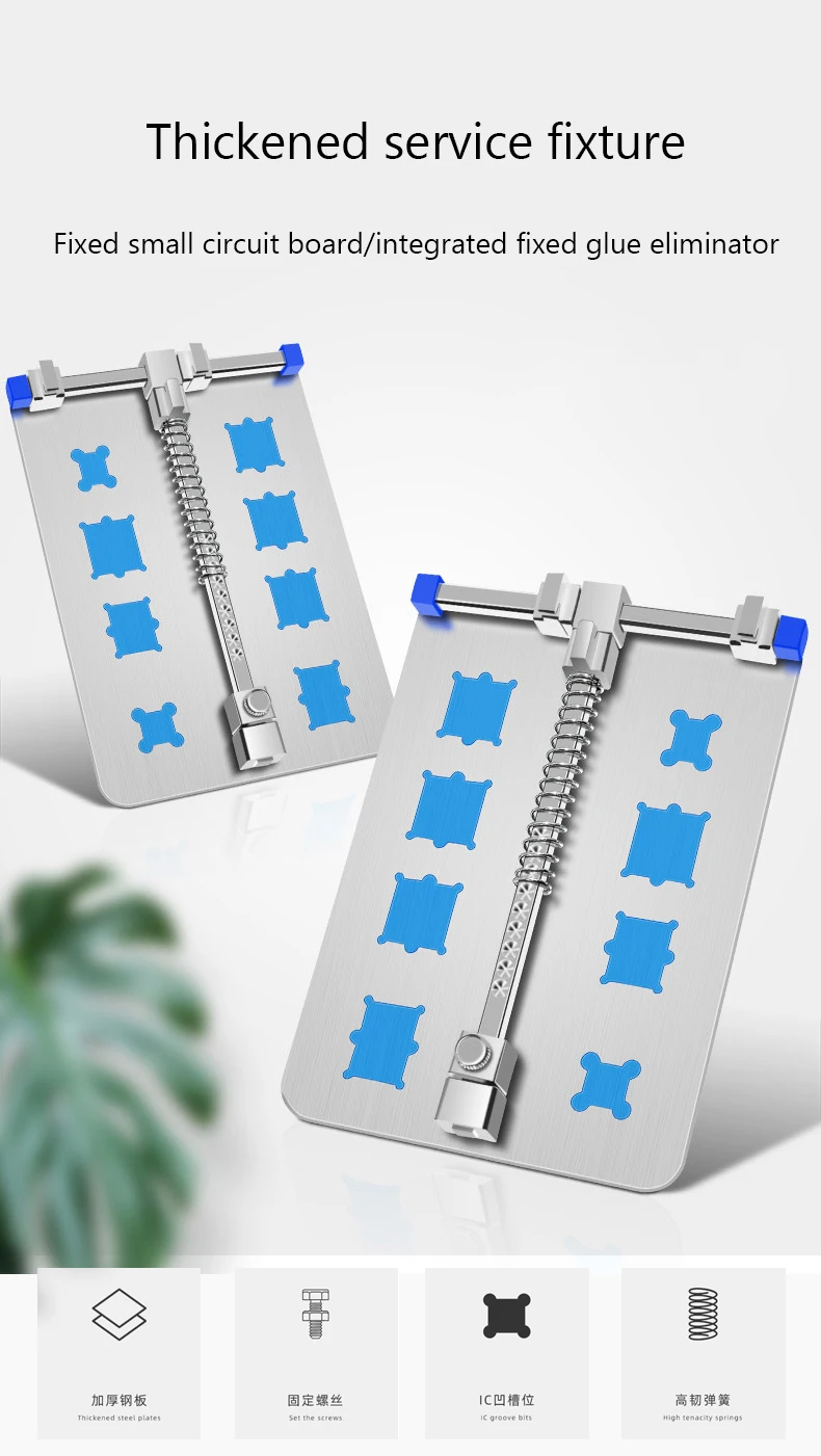 TE-071 Mobile Phone Repair Fixture - High Quality Pcb Bracket