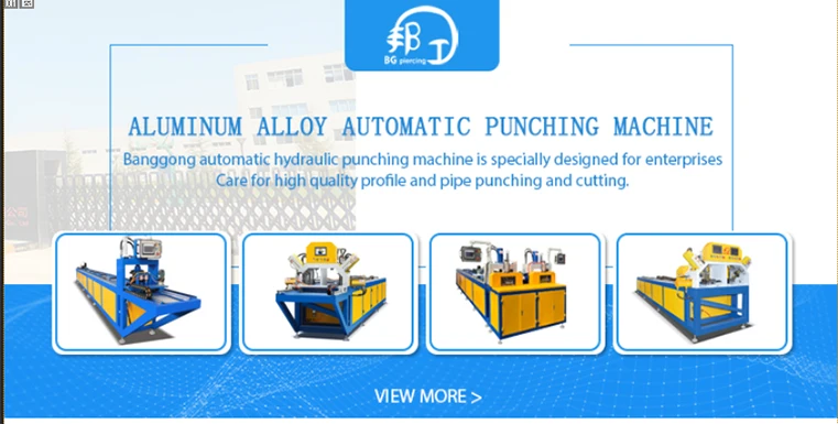 Aluminium Profile Punching MachineDie Punching MachineHeavy Duty ...