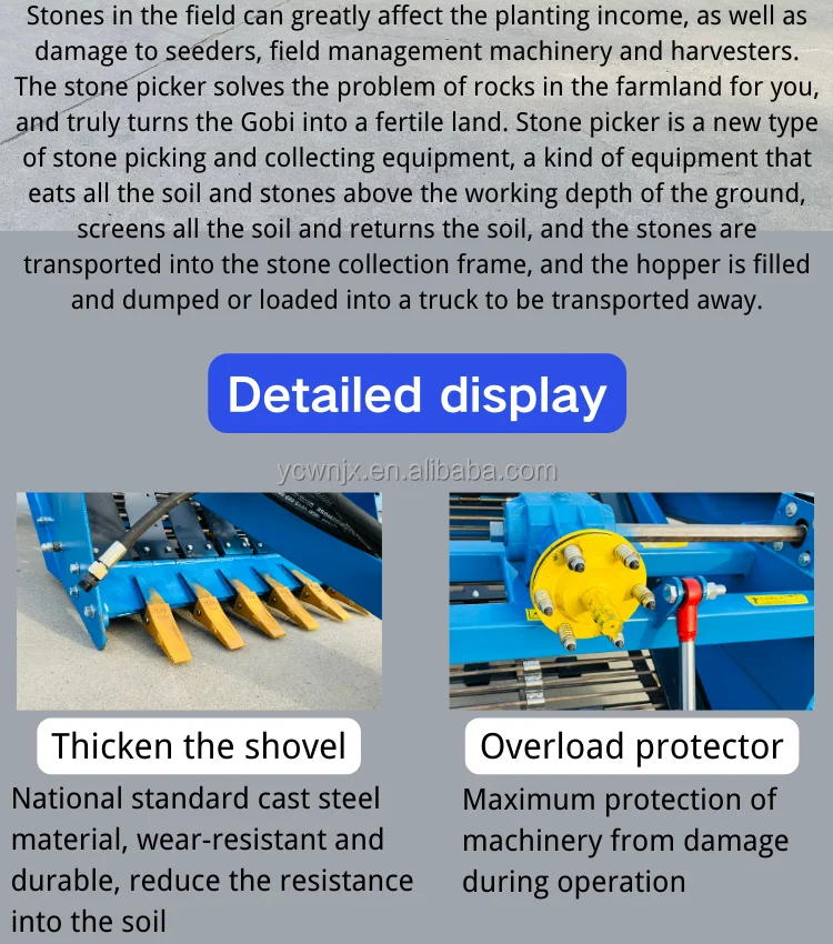 Agricultural Machinery Rock Picker - Efficient Stone Removal