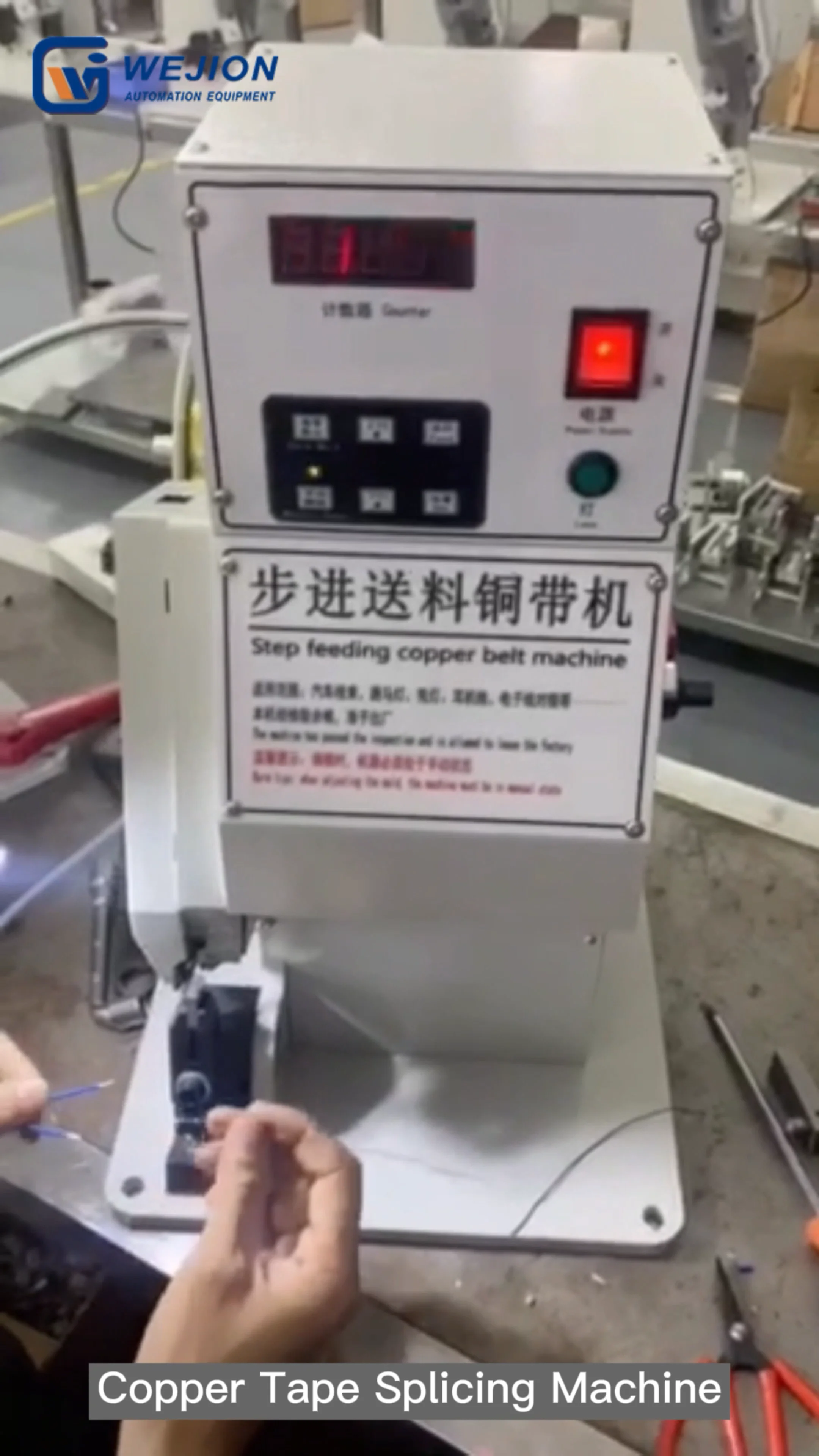 2607 Copper Belt Wire Connector Crimping Machine Copper Tape Splicing ...