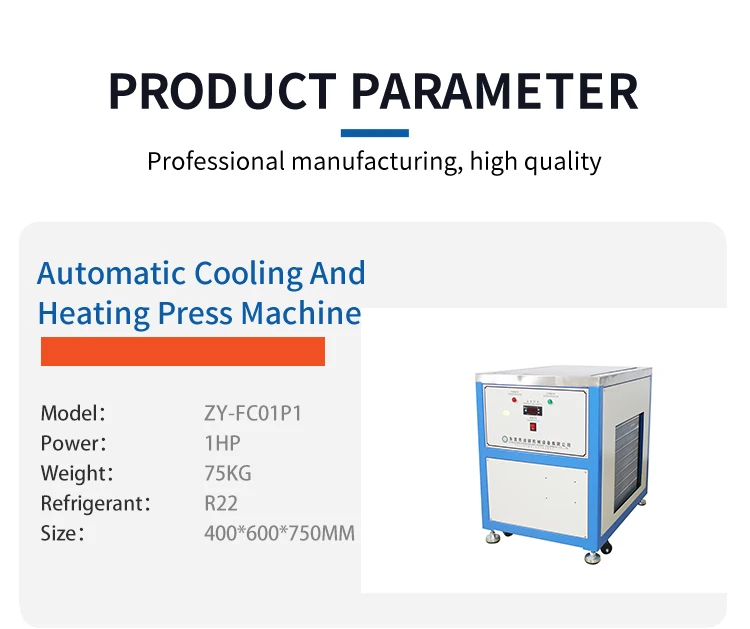 Cooling Table Heat Transfer Labels Making Machine - ZY-SC01