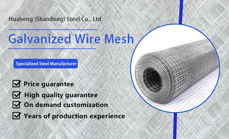 1 Inch X 1/2 Inch Weld Wire Mesh - Durable Galvanized Fencing