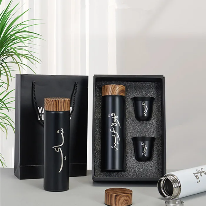 3 Pck Custom Arabic Double Wall Vacuum Insulated Ramadan Cup Set ...