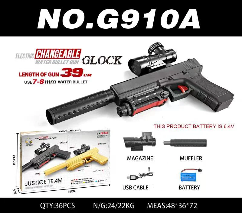 Eagle G17 Electric Plastic Hydrogel Gun Toy Outdoor Shooting Sports ...