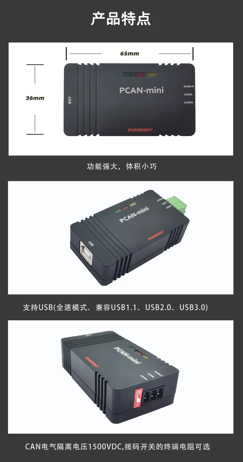 PCAN To USB Compatible German Original PEAK Model Can Card CAN Analyzer ...